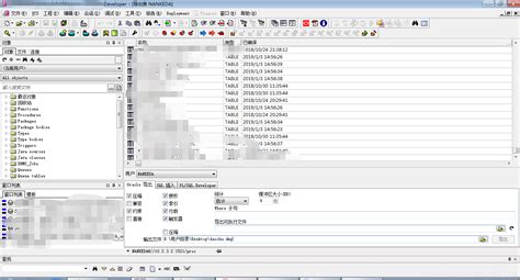 Oracle导出表（即dmp文件）的两种方法oracle导出dmp文件 Csdn博客