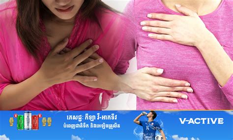 ស្ត្រី គួរមានការប្រុងប្រយ័ត្នខ្ពស់ពីជំងឺមហារីកសុដន់