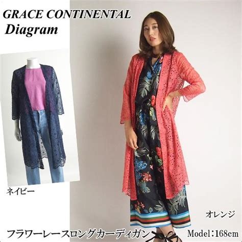 Grace Continental Sold Out グレースコンチネンタル トップス フラワーレースロングカーディガン Grace