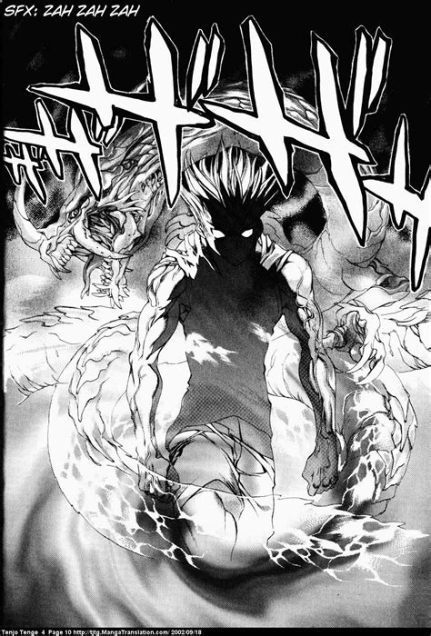 Tenjou Tenge Chapter Page Manga Artist Tenjou Tenge Anime Fight