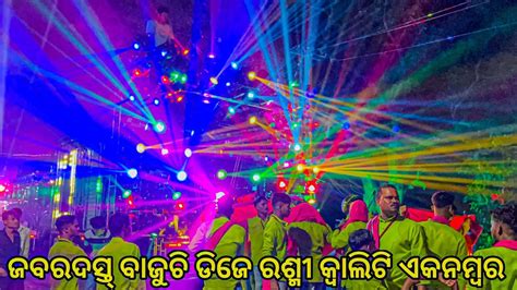 Dj Rasmi V3 72 Sarphy Program Outstanding Performance Angul No1