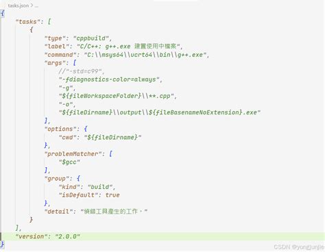 Vscode中的c配置解决侦错报错errorprelaunchtask存在错误）vscode Prelaunchtask Csdn博客