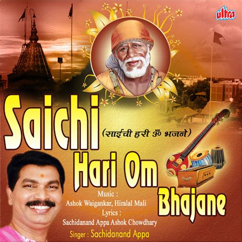 Bhola Ha Shankar Bhola Youtube Music