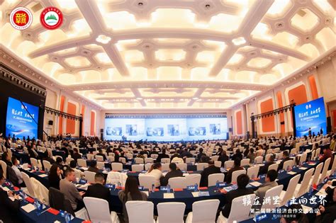 第二届赣浙经济合作交流会议暨2024商会年会在浙举办，葫芦娃集团荣获杰出返乡投资贡献奖 Cntrus数字认证
