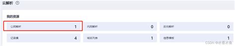 在windows Server 2012 服务器上如何部署nginx服务？windows2012安装nginx教程 Csdn博客