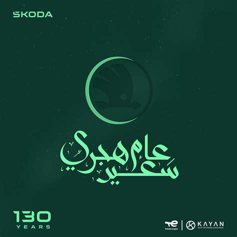 Škoda Life Is Too Short For Ordinary Journeys Skoda Empowers You To Tackle The Road Skoda