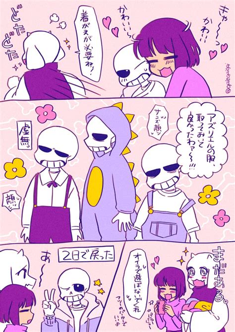 Opie ︎福岡きみ選こ05b On Twitter 縮んじゃったサンズ
