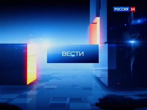 Rossiya 24 – News | TVARK