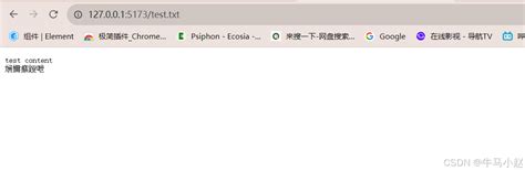 Vue配置代理服务器vue Devserver代理配置 Csdn博客