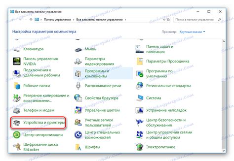 Як почистити головку принтера HP