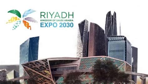 في إكسبو 2030 الرياض تستقبل العالم بإرث راسخ ونهضة رقمية وابتكارية