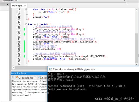 密码学——基于opensll实现aes算法 Csdn博客