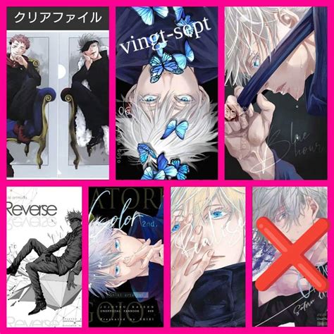 呪術廻戦 同人誌 イラスト集 ポストカード 五条悟 猫cubic 完売品 女性漫画