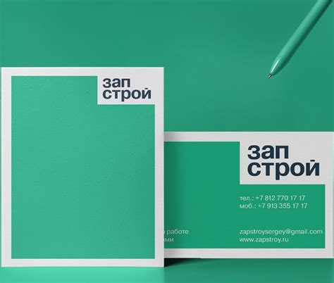 Разработка корпоративного бренда девелопера ЗАПСТРОЙ — Adpass