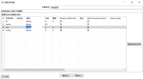 Kettle操作学习笔记 Ganwong99 博客园