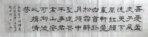 主席介绍 主席简介 河南省郑州市硬笔书法家协会