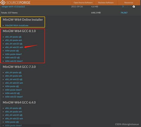 Mingw W64的下载与安装mingw64下载 Csdn博客