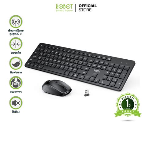 สินค้าขายดี Robot รุ่น Km3200 Set Keyboard And Mouse เซ็ต เม้าส์