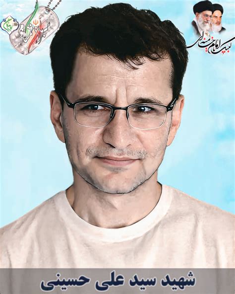 شهید سید علی حسینی گنجینه تصاویر شهدا