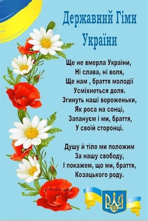 Pin Di Stefaniа Su Весняна пора