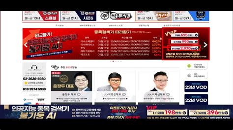 23일 따블↑목표 포스코dx 이수페타시스 루닛 현대로템 현대차 하이드로리튬 레이크머티리얼즈 Sk하이닉스 에코프로 이수스페셜티케미칼 Youtube