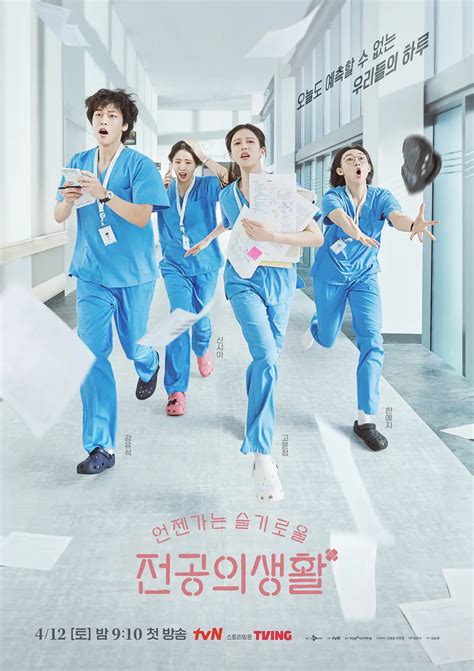 图书馆的女朋友 第01集在线观看完整版免费 高清快播 星辰影院