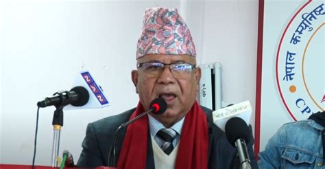 नयाँ ढंगले पार्टीको सुदृढीकरण गर्छौ माधव नेपाल अन्नपूर्ण पोस्ट्