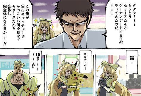 いといといと Itojoni さんのイラスト・マンガ作品まとめ 10 件 Twoucan