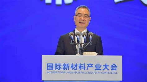 国际新材料产业大会 国际峰会形象 深圳品牌策划公司 深圳活动策划公司 深圳vi设计公司 无限脑洞公司 专注品牌年轻化
