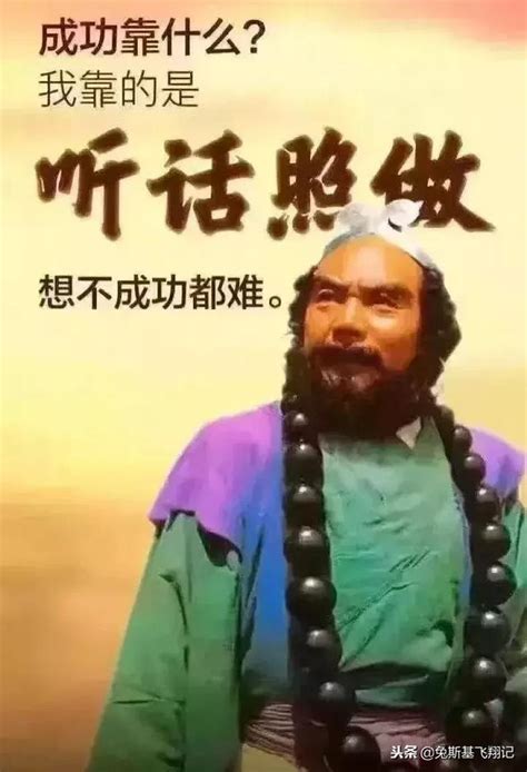 成大業者必須是一幫厲害的人聚在一起 每日頭條