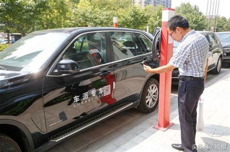 鄭州投放500輛「共享寶馬」 剛買寶馬x5的車主腸子悔青了 每日頭條