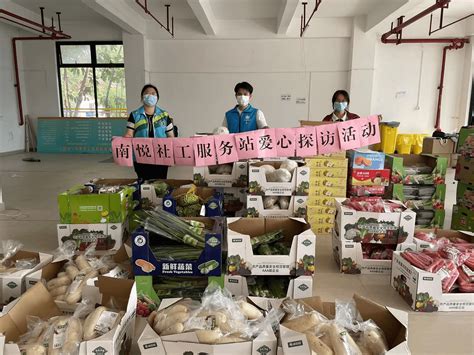 惠民纾困，广州白云湖街南悦社工服务站开展爱心探访活动防疫社区向南悦