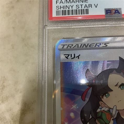 Yahooオークション 1円〜 Psa10 ポケカ ポケモンカード S4a 198190