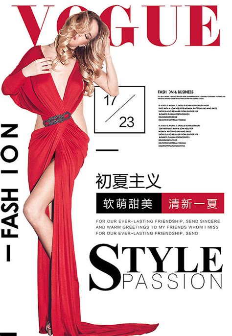 清新一夏女装海报PSD素材 爱图网