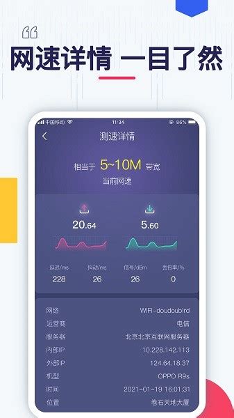 App V