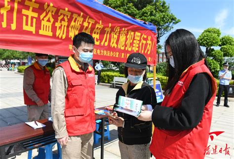 国网平潭供电公司开展“三电”设施保护宣传活动 社会民生 东南网平潭频道