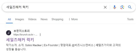 Linkedin 김한규 페이지 링친 여러분께 요청 드립니다 그리고 정말 감사합니다 🍀안녕하세요 세일즈가이와 고객의 성장을