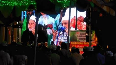 জশনে জুলুসে ঈদে মিলাদুন্নবী সাল্লাল্লাহু আলাইহি ওয়াসাল্লাম্