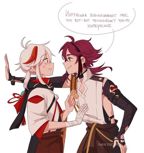 Heizou X Kazuha Artofit