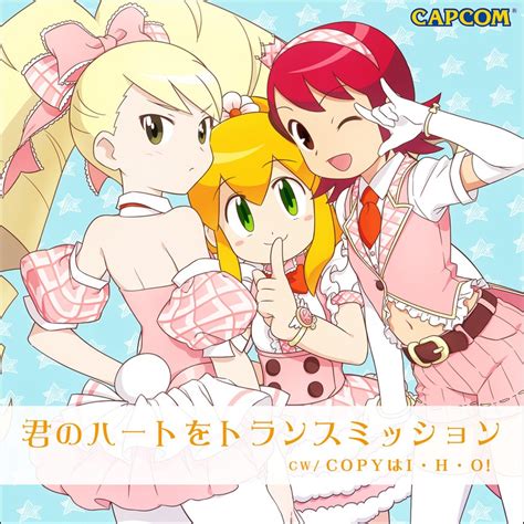 Luna Platz Mega Man Danbooru