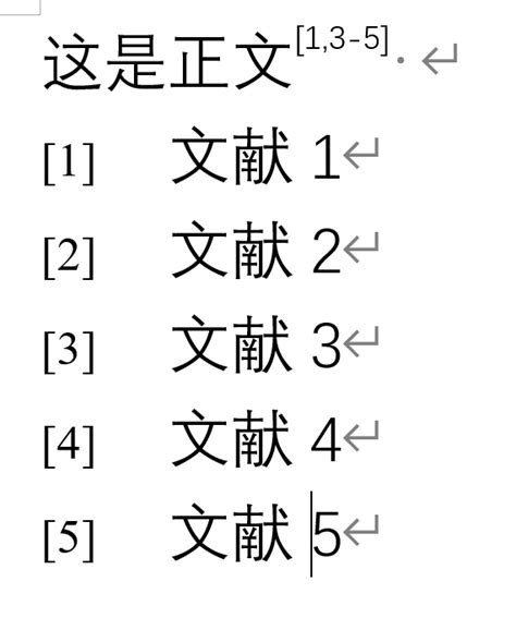 Word 交叉引用 多个文献 Hadu 博客园