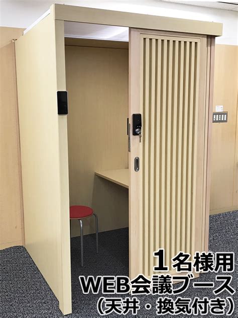 【ようよう様 専用】個室ブース