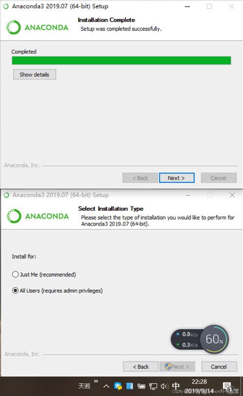 装了python再装anaconda怎么操作（保姆级教程）已经安装python再安装anaconda Csdn博客