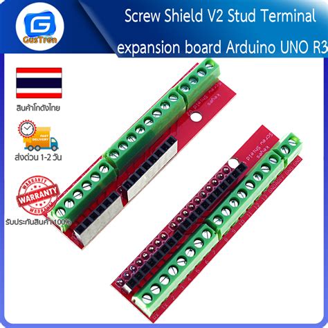 Arduino ถูกที่สุด พร้อมโปรโมชั่น พย 2023biggoเช็คราคาง่ายๆ