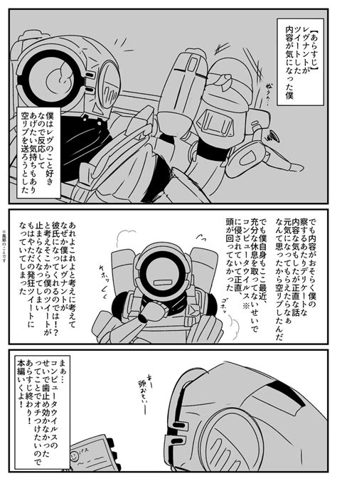 昨日フォロワーさんにものすごく照れさせられた実録話まさかの第二弾若干レパ気味💀→揶揄い上手なフォロワー🤖→わからせられた自分※勢いで描い