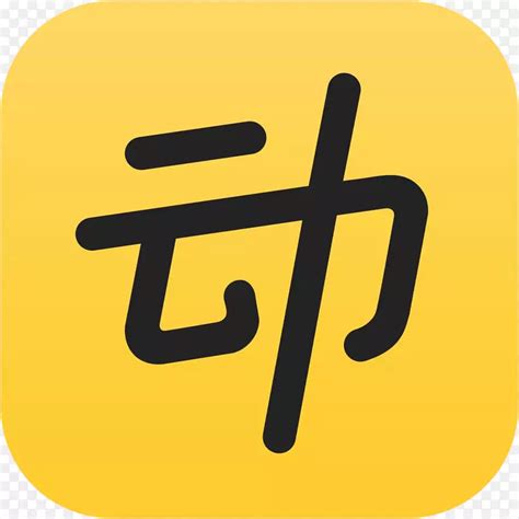 手机动动运动健康健美app图标png图片素材下载 图片编号7528704 Png素材网