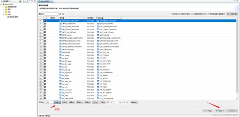 达梦数据库数据迁移mysql到dm dm数据迁移工具 csdn博客