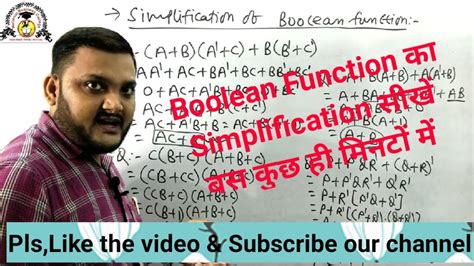 Simplification Of Boolean Function Computer Architecture Lecture 05 Abhishek Kumar