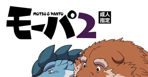 けもケット けもケットにて Gadoranのイラスト Pixiv