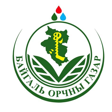 Булган аймгийн Байгаль орчин аялал жуулчлалын газар